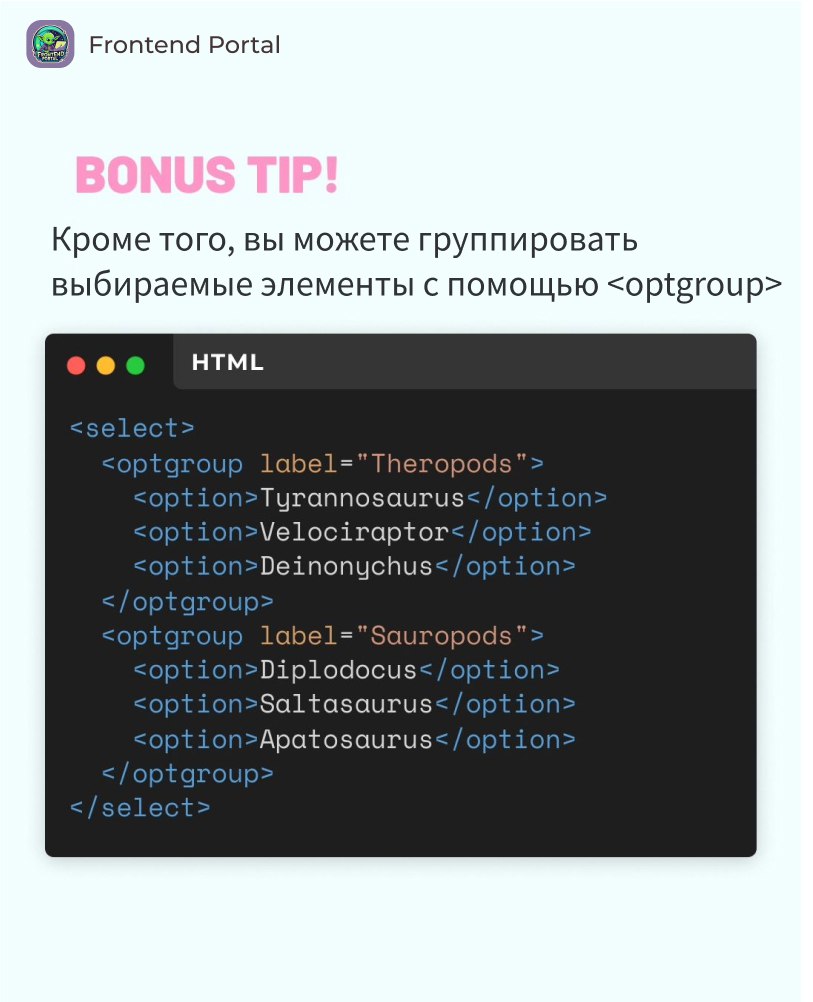 Telegram-канал "Frontend Portal" — @FrontendPortal — TGStat
